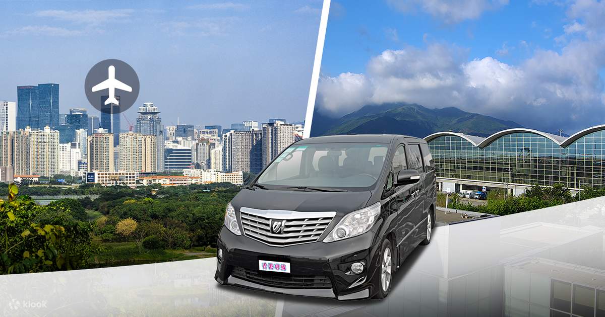 Shared MPV Transfers Between Hong Kong International Airport and Shenzhen - Klook Singapore